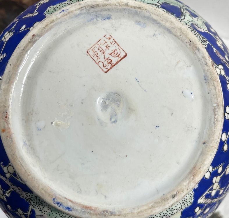 Alte Chines Porzellan Bauch Vase mit schöner blauer Glasur (Gebraucht ...