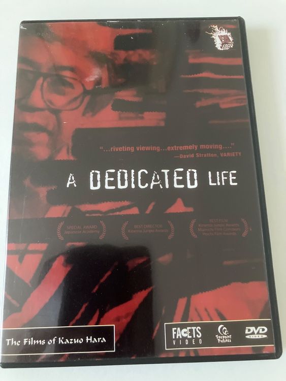 A Dedicated Life 1994 ‘全身小説家’ Directed by Kazuo Hara (DVD) (Gebraucht ...