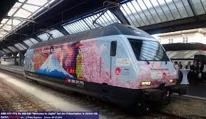 N- Mtrix CFF/SBB Loc - El. Re 460 "Welcome To Japan" (Gebraucht) in Locarno für CHF 204.5 – mit ...