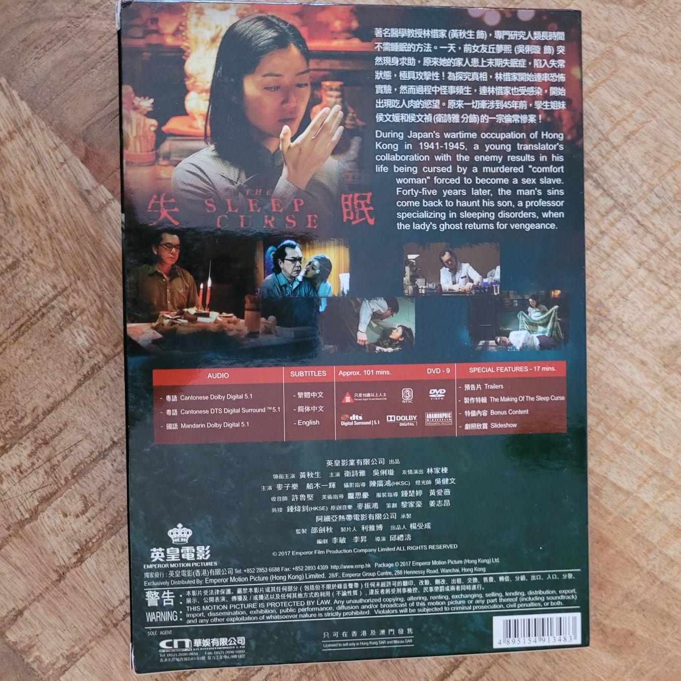 The Sleep Curse import dvd Herman Yau Anthony Wong Asia (Gebraucht) in ...