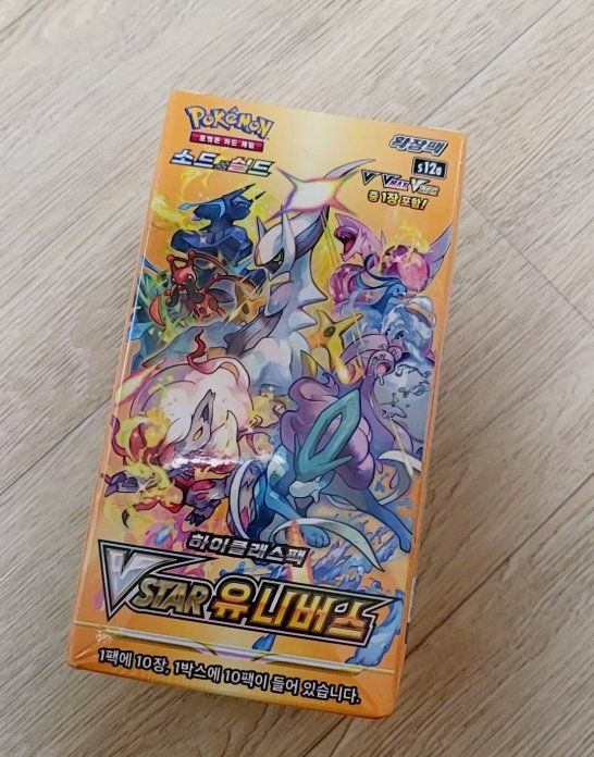 10x Booster Crown Zenith / Vstar Universe Booster Box (Gebraucht) in Kefikon TG für CHF 75 – mit ...