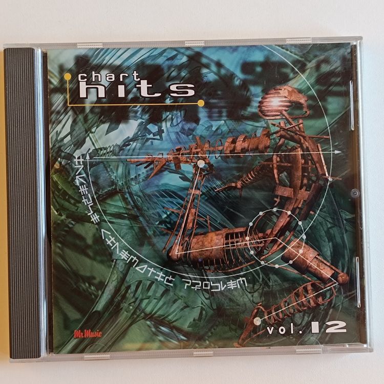 Chart Hits Vol. 12 - 90er Musik CD 👍 F27 (Gebraucht) in Sessa für CHF 0 ...