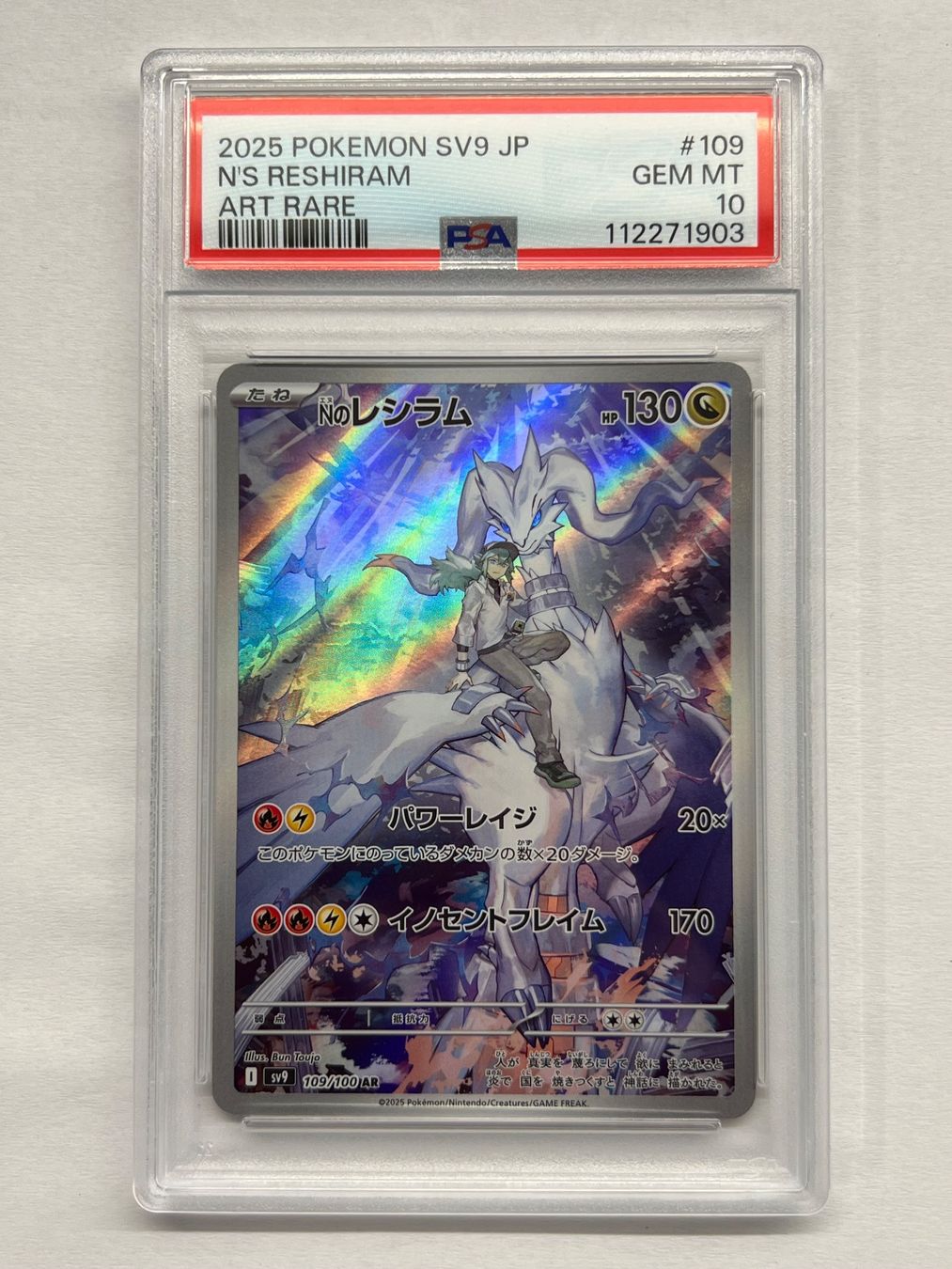 PSA 10 N‘s Reshiram Pokemon Battle Partners Journey Together (Neu und originalverpackt) in ...