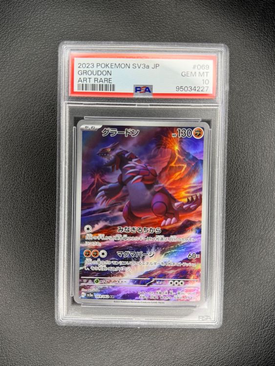 Groudon #064 Raging Surf PSA 10 Art Rare 2023 Pokémon JPN | Kaufen auf ...