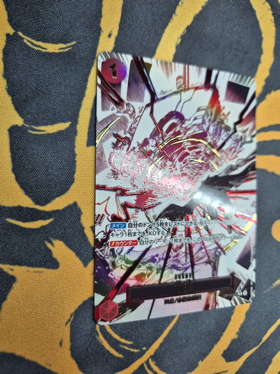 One Piece Card Shanks Divine Departure OP10-019 R☆ JP (Neu (gemäss ...