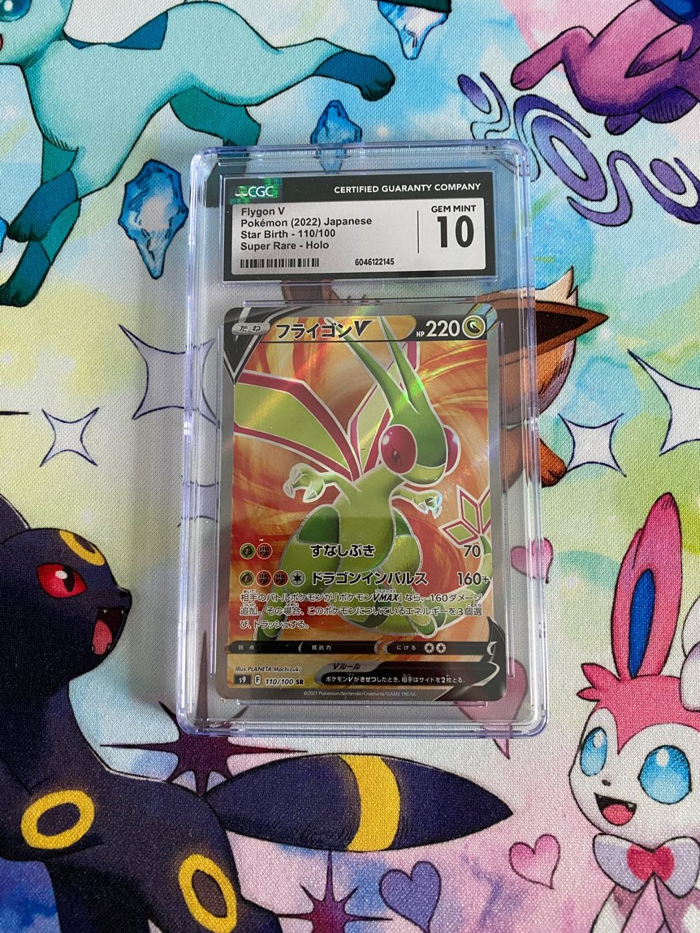 Flygon V - Star Birth 110/100 - CGC 10 JAP (Gebraucht) in Grindelwald ...