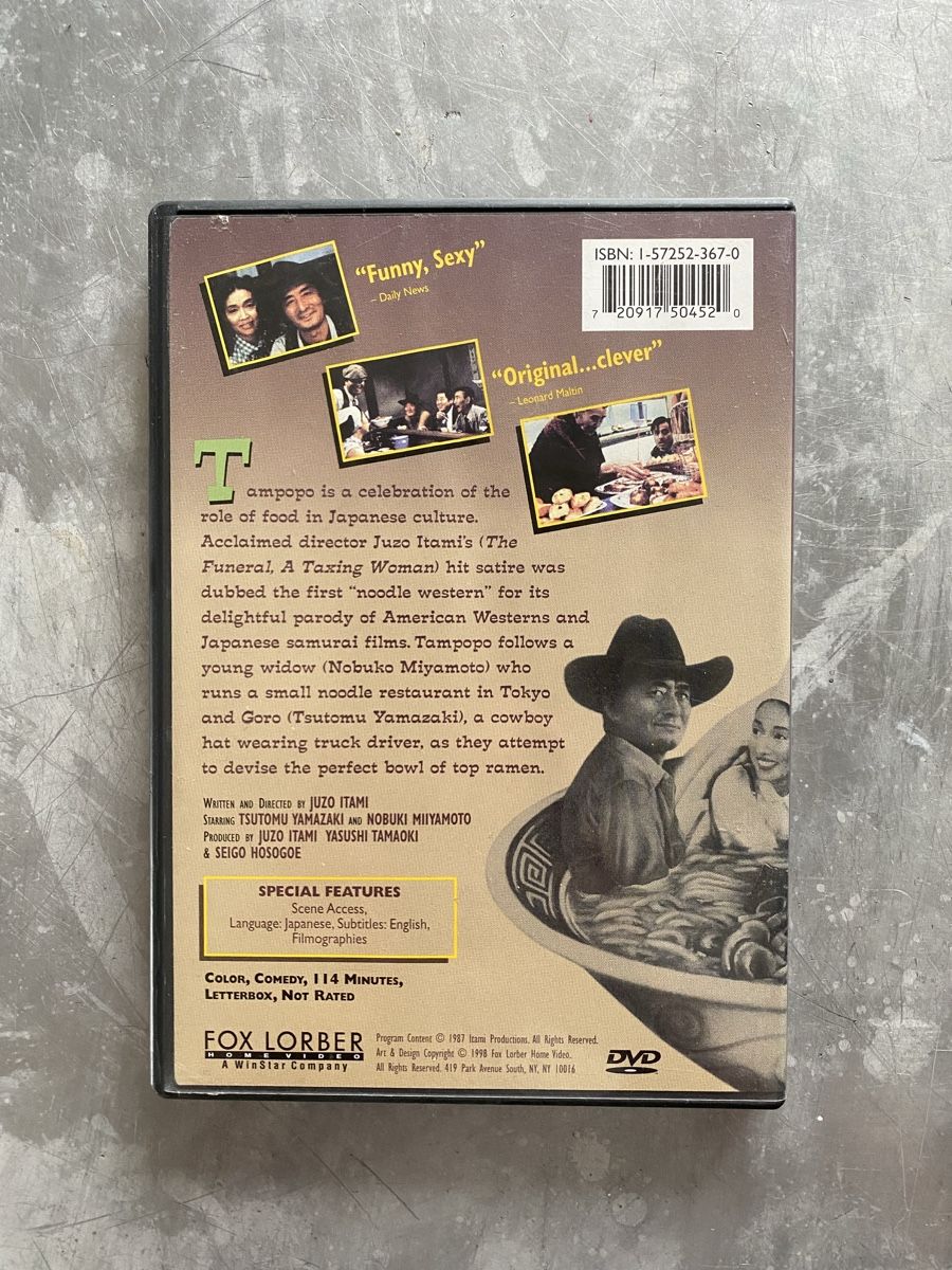 Tampopo - DVD - Japan Ramen Drama - [1985] (Gebraucht) in Winterthur ...