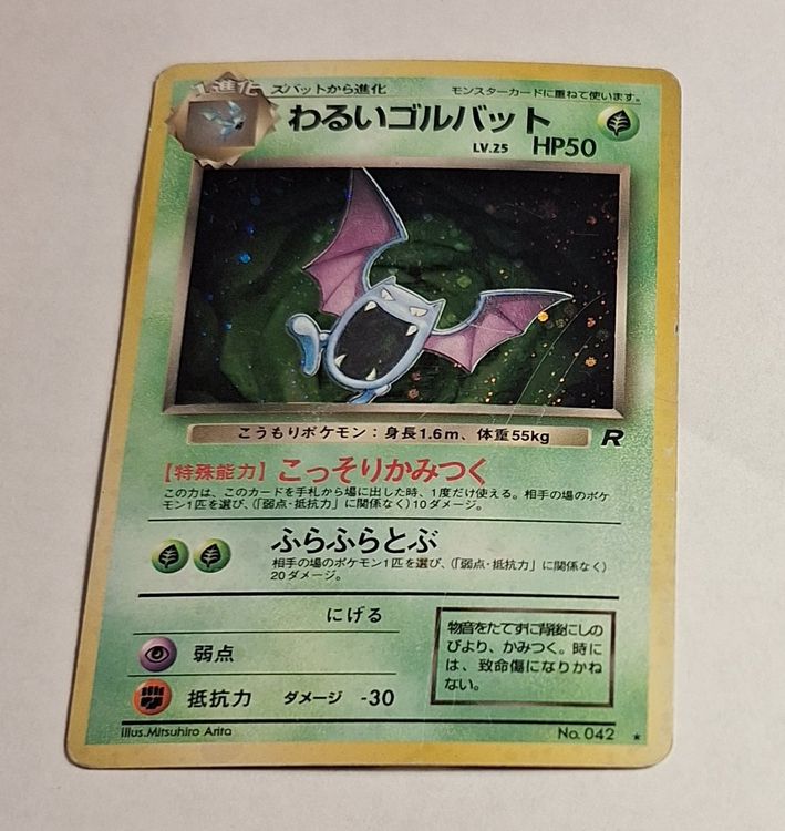 Dark Golbat Holo 1997 No. 042 Japanese (Gebraucht) in Münchenbuchsee ...