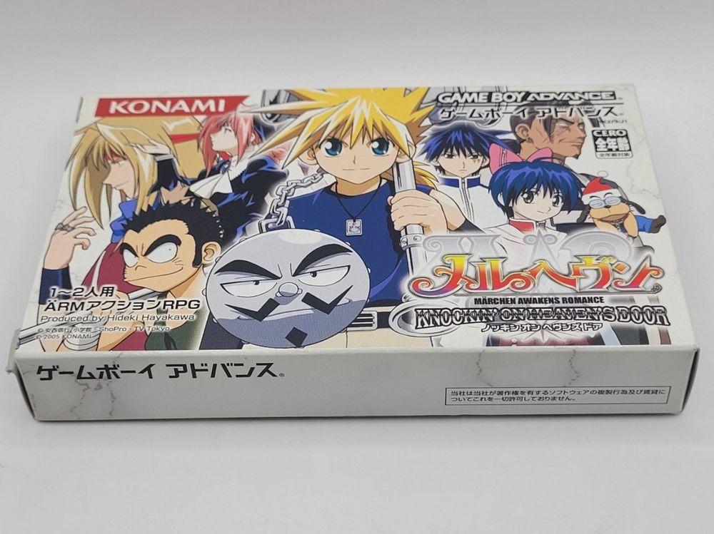Mar Heaven Knockin on Heaven GBA Gameboy Advance OVP Japan (Gebraucht ...