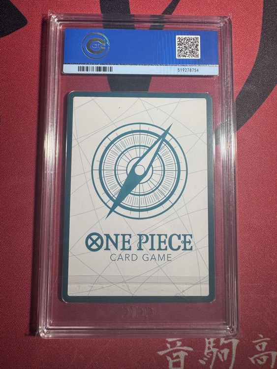 Luffy Gear 5 Gold DON!! (PRB-02) One Piece Japanese CCIC 10 (Gebraucht ...