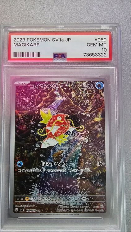 PSA 10 Magikarp AR 080/073 SV1a GEM MT (Neu (gemäss Beschreibung)) in Zollikofen für CHF 105 ...