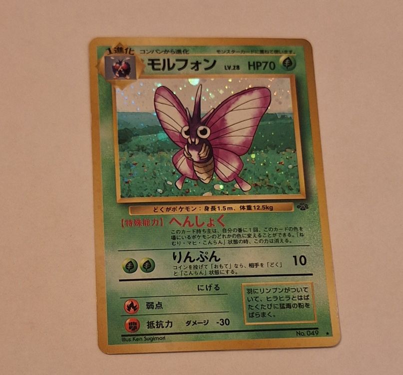 Venomoth Jungle No. 049 Holo Japanese (Gebraucht) in Münchenbuchsee für ...