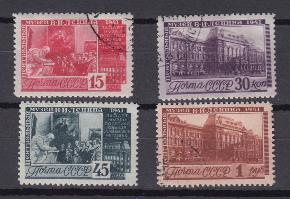 SOWJETUNION 1941 LENINMUSEUM | Kaufen auf Ricardo