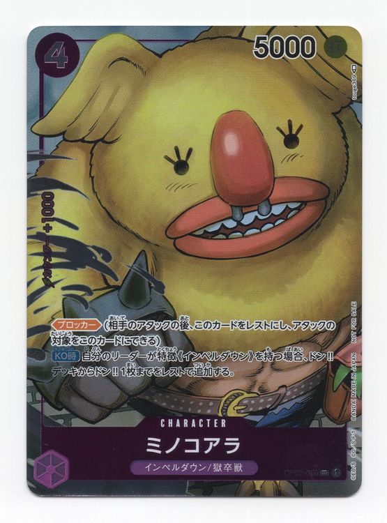 Minokoala (Parallel) OP02-086 UC Paramount War One Piece Jam (Neu ...