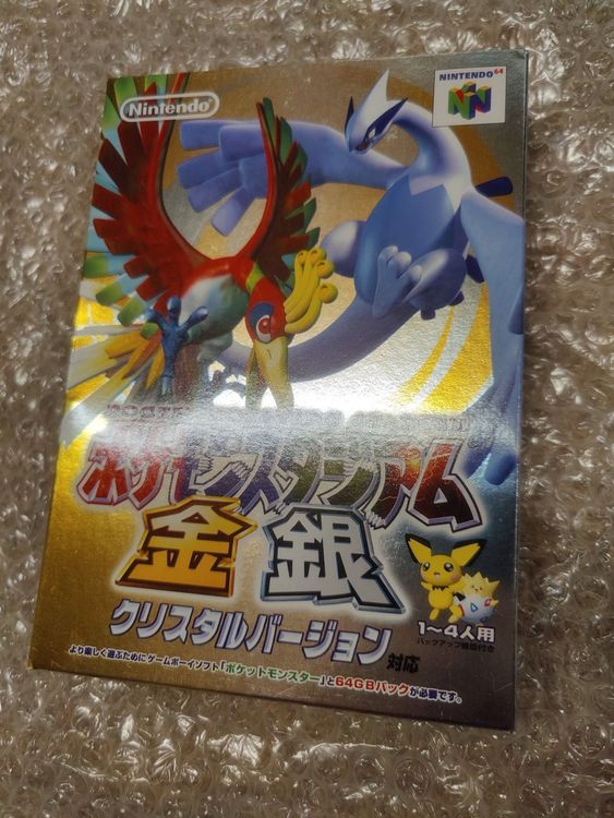Pokemon Stadium Gold & Silver UNGEÖFFNET Nintendo 64 | N64 (Neu und ...