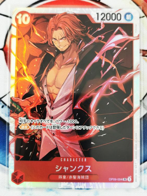 One Piece Shanks OP09-004 JP | Kaufen auf Ricardo