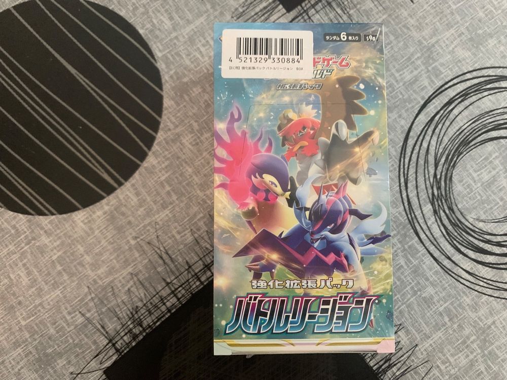 Pokémon - Display JP - Battle Region - SEALED | Kaufen auf Ricardo