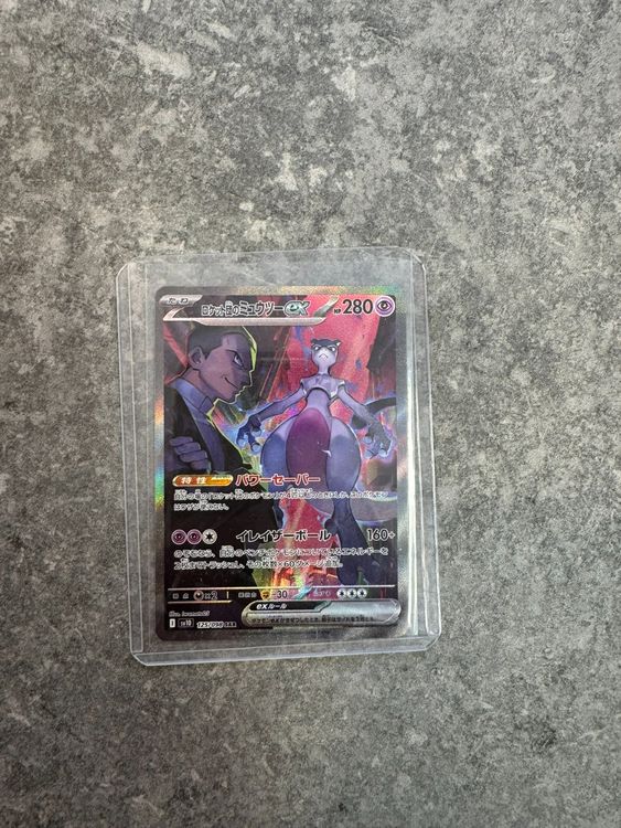 Rocket's Mewtwo ex SAR 125/098 Glory of Team Rocket Pokemon (Neu und originalverpackt) in ...