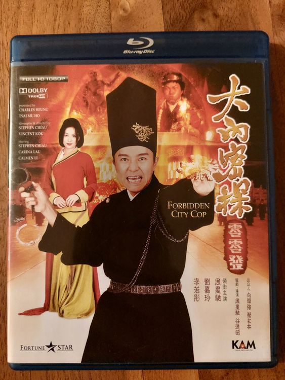 Blu Ray - Forbidden City Cop / US Code A (Gebraucht) in Rheinfelden für ...
