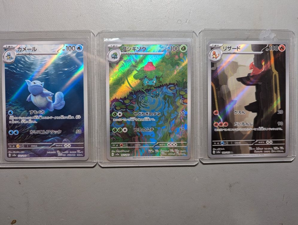 Pokemon 151 JP 3er Starter Set (Neu (gemäss Beschreibung)) in Rieden AG ...