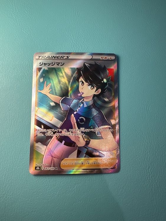 Pokemon VMAX Climax Trainer selten Top mega s8b 262 Secret (Gebraucht ...