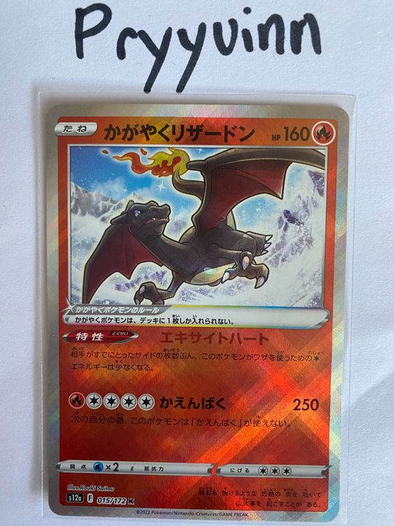 Radiant Charizard 015/172 VSTAR Universe s12a Japanese (Neu (gemäss ...