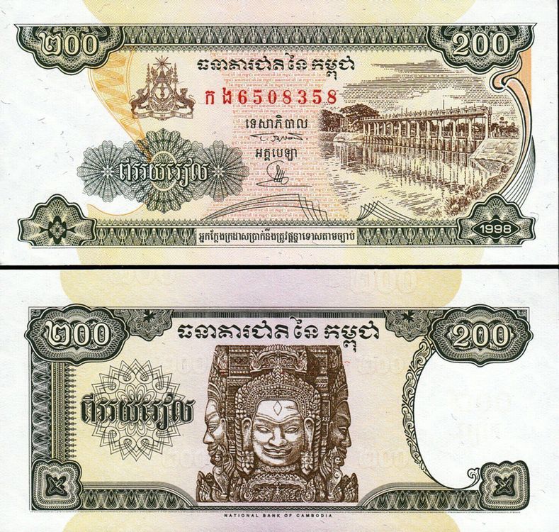 Cambodia 200 Riels 1998, UNZ,P-42b,Sign 16 (Neu (gemäss Beschreibung ...