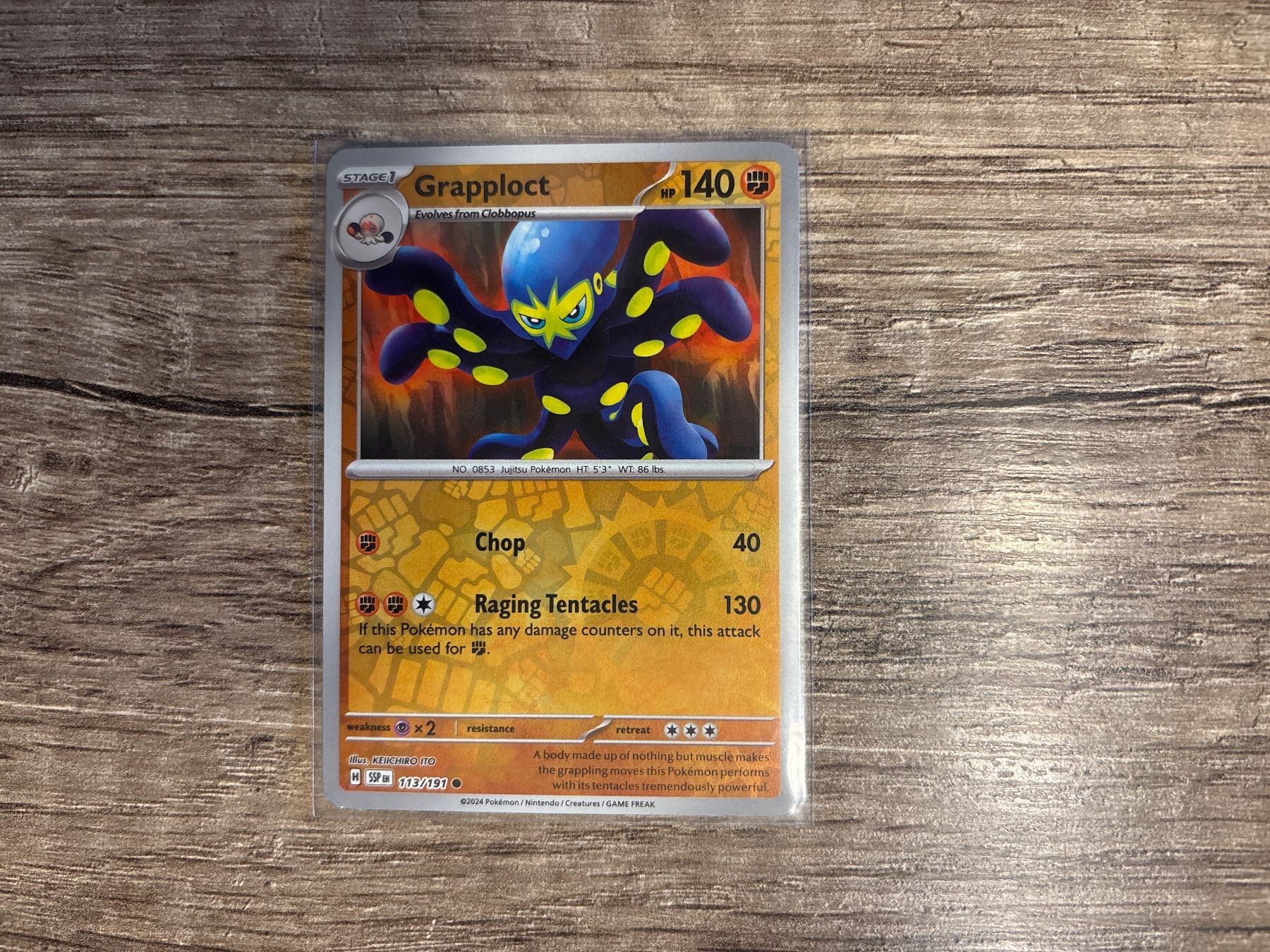 Grapploct SSP EN NM Reverse Holo (Neu (gemäss Beschreibung)) in ...