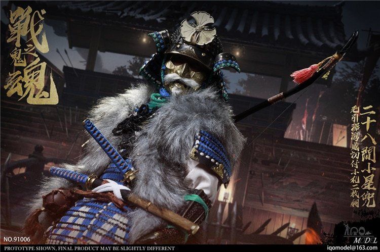 Ghost of Tsushima - Jin Sakai 1:6 Figure Deluxe Version (Neu (gemäss ...