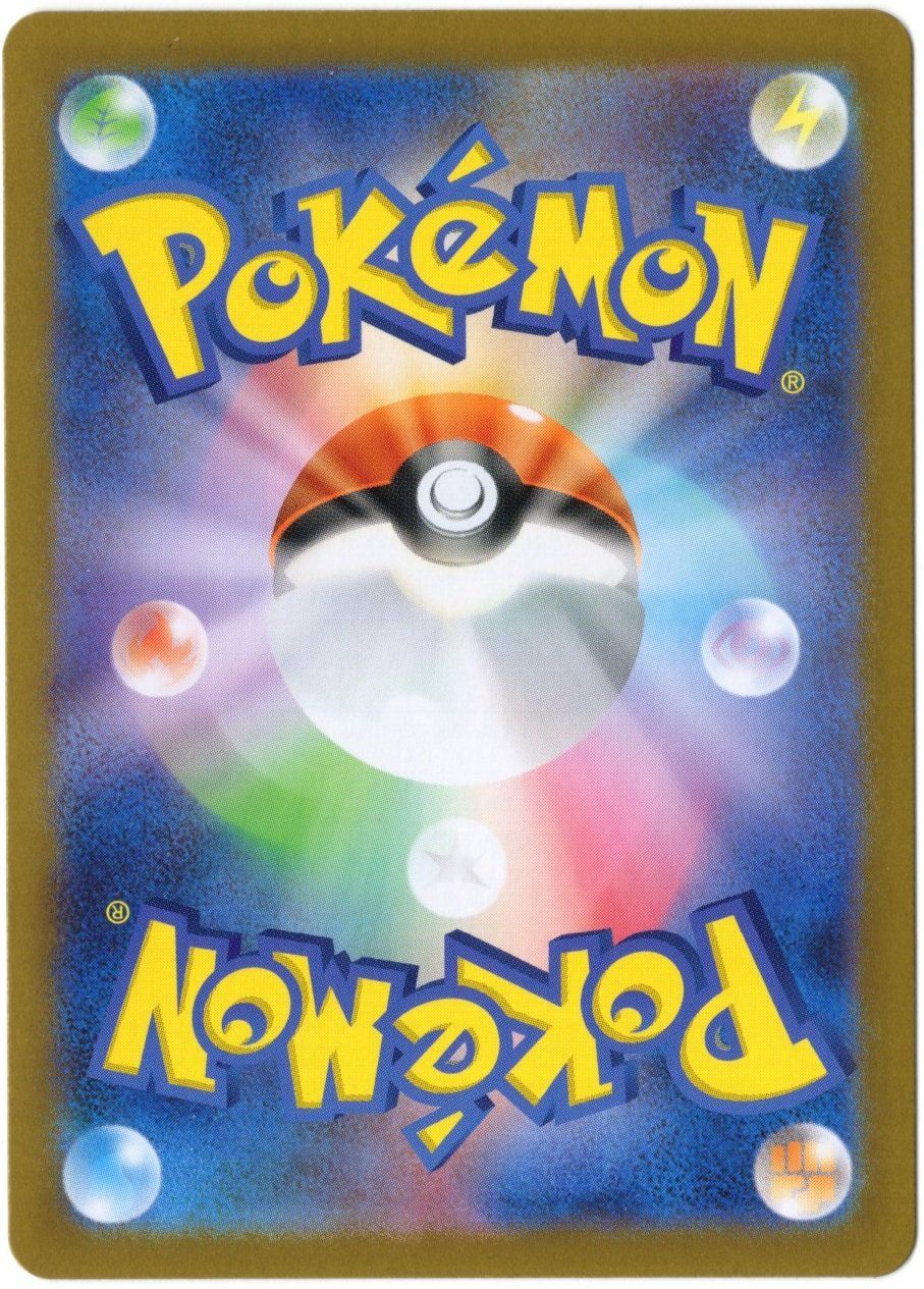 Mega Latias ex - seltene japanische Pokémon RR Karte (Gebraucht) in Eglisau für CHF 1.5 – mit ...