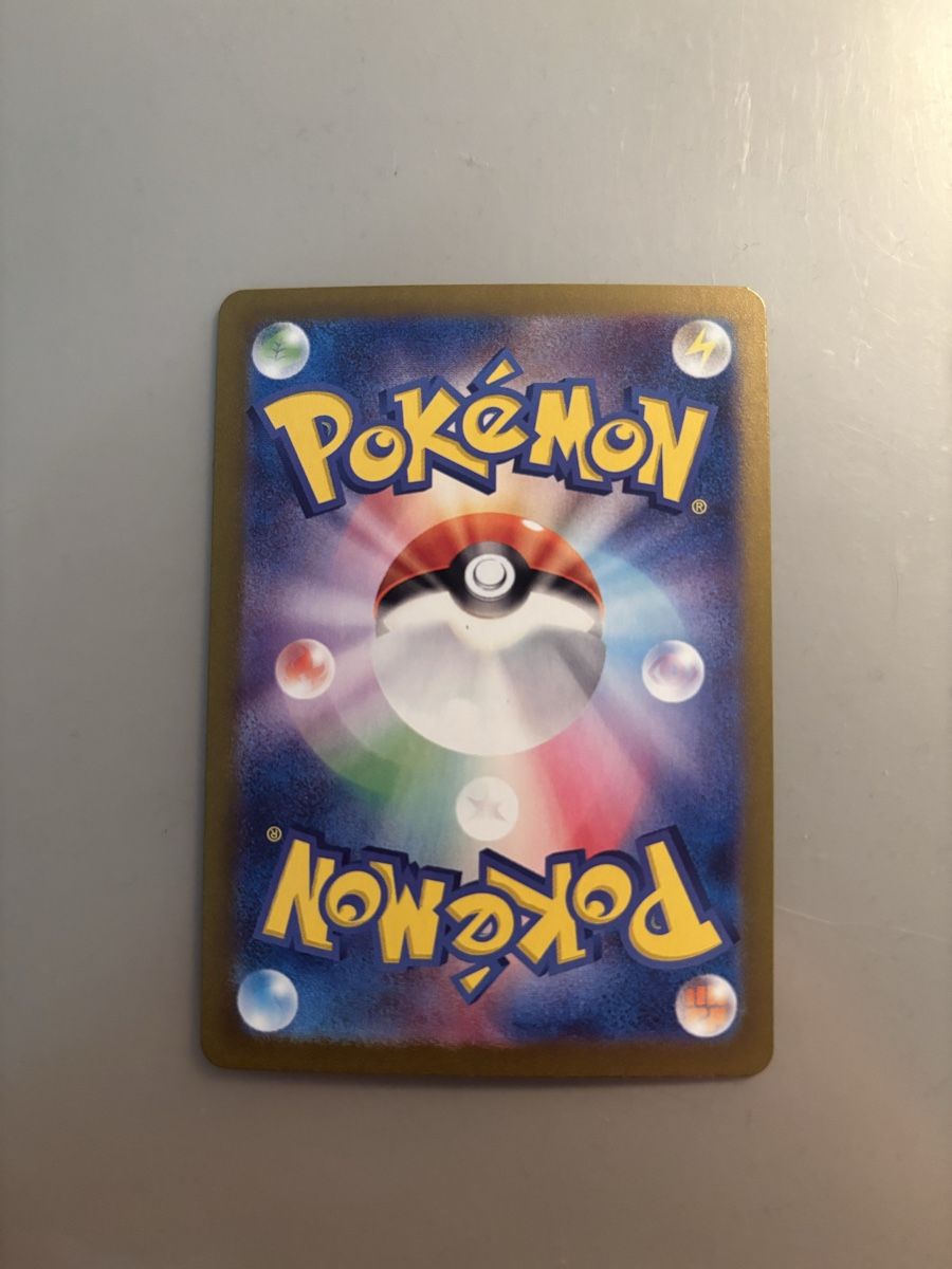 Pokemon Sv2a 151 Pikachu Art Rare AR Japan (Neu (gemäss Beschreibung ...