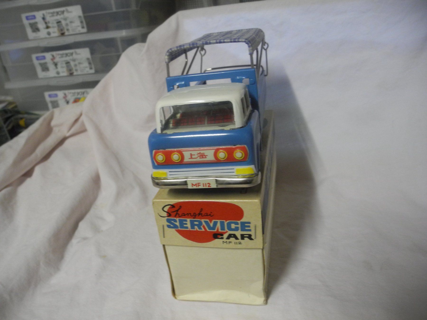 TIN TOY BLECH MF 112 SERVICE CAR LKW NEUWERTIG OVP (Neu und ...