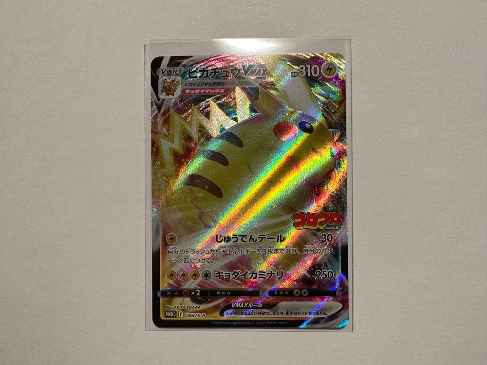 Pikachu Vmax Japanese Promo | Kaufen auf Ricardo