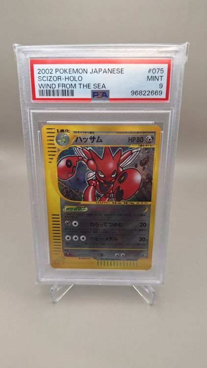 🔥 Scizor Holo - Wind From The Sea - PSA 9 🔥 (Gebraucht) in Naters für ...
