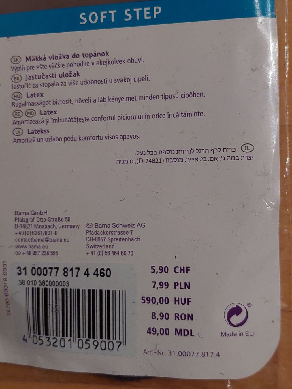 🧦 NEUE Bama Comfort Latex Polstersohle Grösse 46-12👞 (Neu und ...