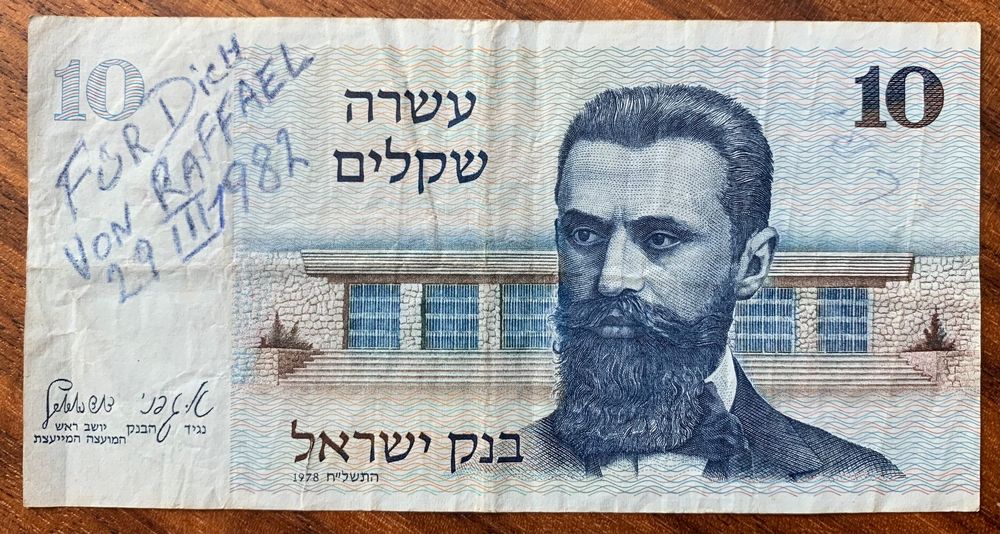 Banknote Israel 10 Shekel / Sheqalim 1978 | Kaufen auf Ricardo