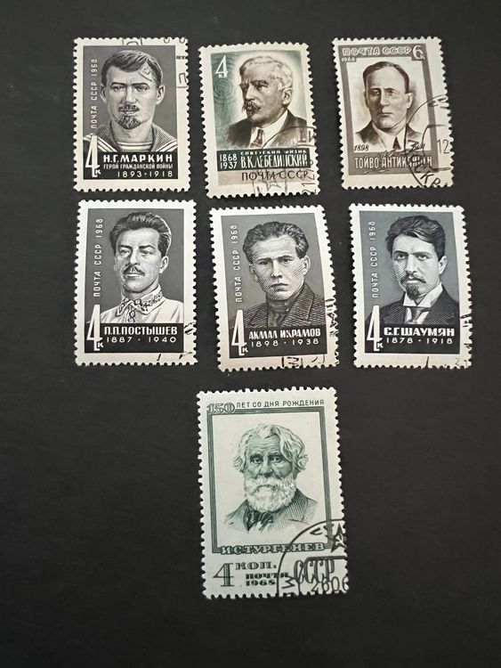 Russia / USSR 1968 lot berühmte Personen gest. (E839) (Gebraucht) in ...