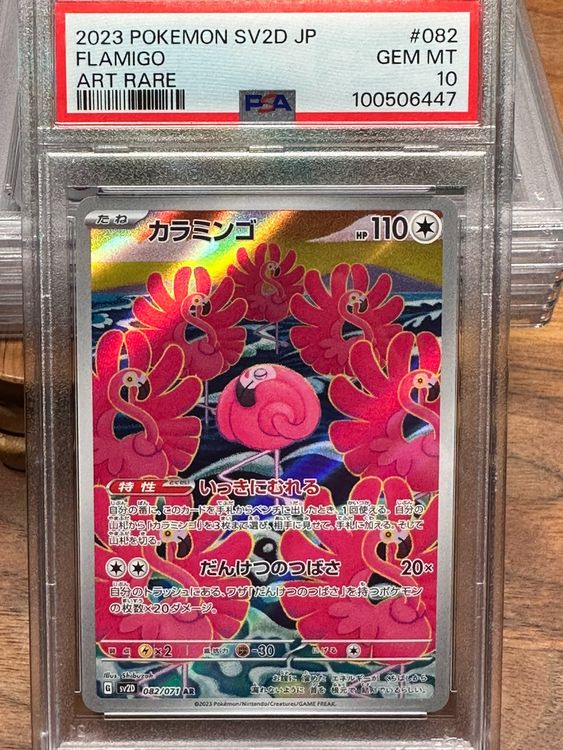2023 Pokemon SV2D JP ¦ Flamingo ¦ Art Rare ¦ PSA 10 (Neu (gemäss Beschreibung)) in Winkel für ...