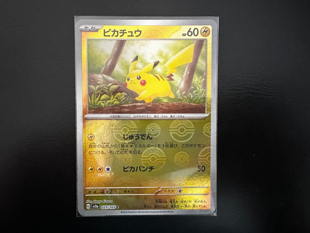 Pikachu Reverse Holo 025/165 Pokémon 151 sv2a (Neu (gemäss Beschreibung ...