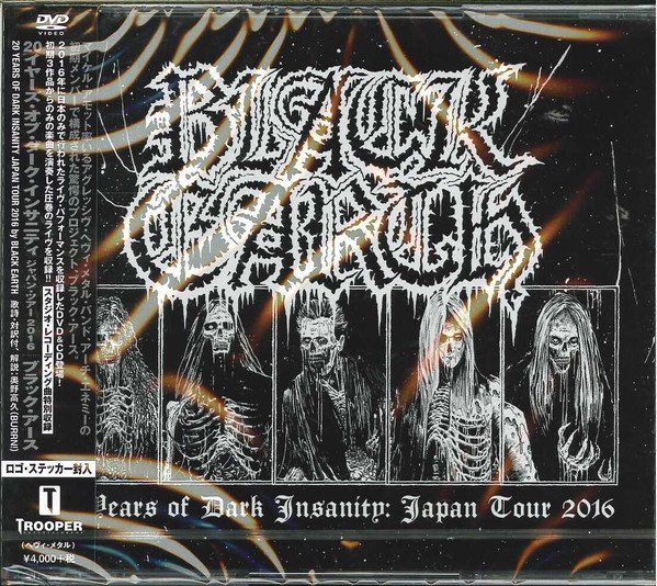 Black Earth 20 Years Of Dark Insanity JPN CD+DVD Arch Enemy (Neu und ...