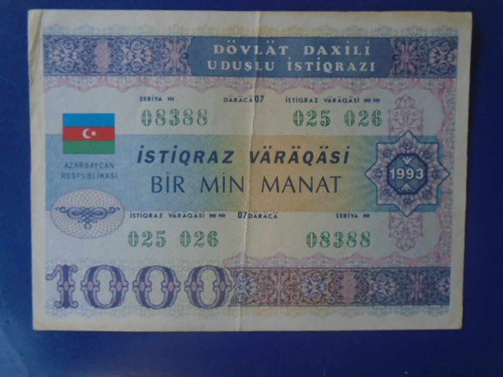 AZERBAIJAN, P 13C, 1000 Manat , 1993 , SUP EF VZ (Gebraucht) in ...