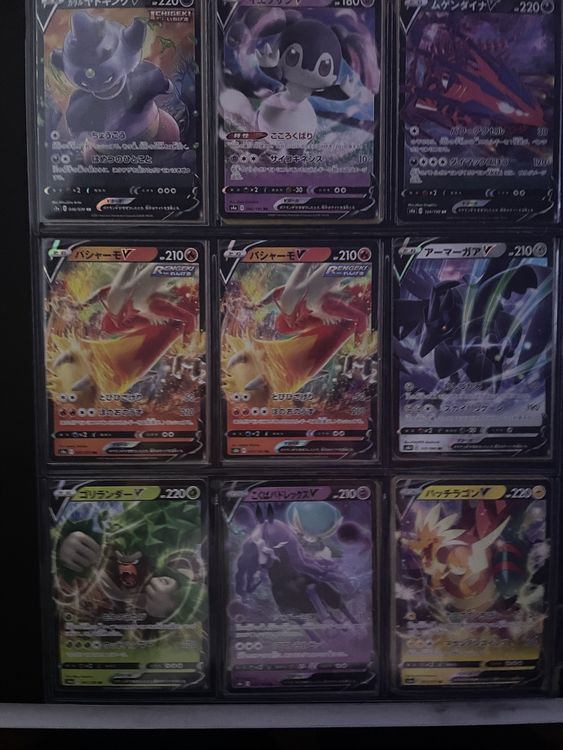 Pokemon 90 Vmax und V Karten Sammlung | Kaufen auf Ricardo