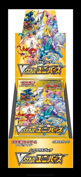 Pokémon VSTAR Universe Display Japanisch NEU OVP (Neu und originalverpackt) in Horn für CHF 66. ...