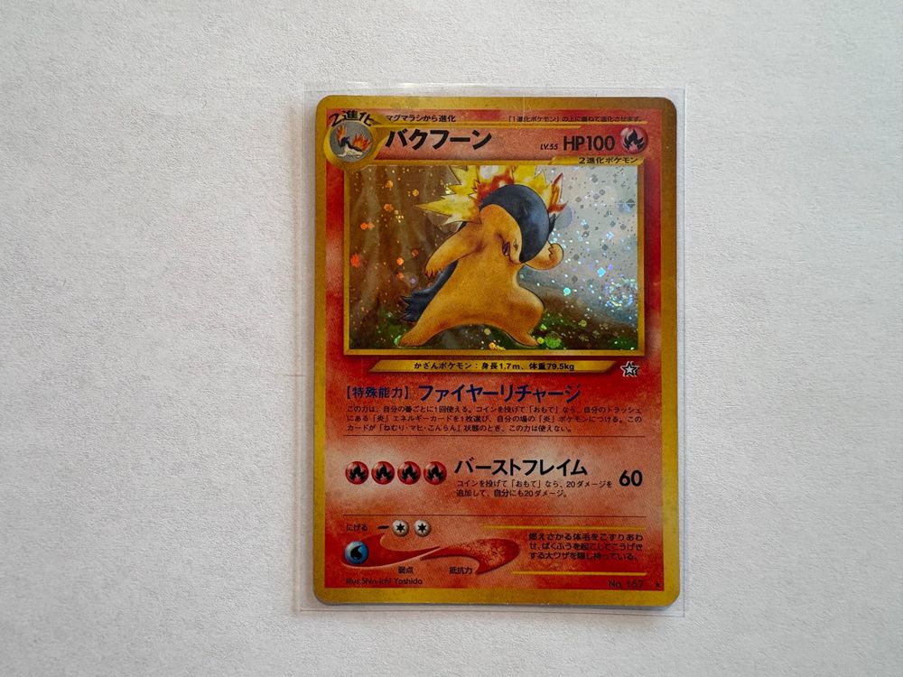Typhlosion holo Neo Genesis Japanese | Kaufen auf Ricardo