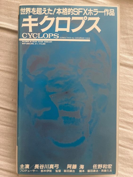 Cyclops VHS (Gebraucht) in Basel für CHF 110 – mit Lieferung auf ...
