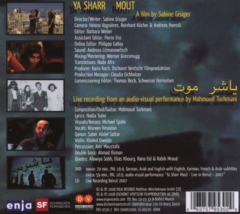 Mahmoud Turkmani Ya Sharr Mout CD & DVD Lebanon Film & Music (Gebraucht ...