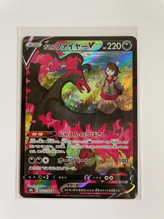 Pokémon Vmax Climax Moltres V (Neu (gemäss Beschreibung)) in Rombach ...