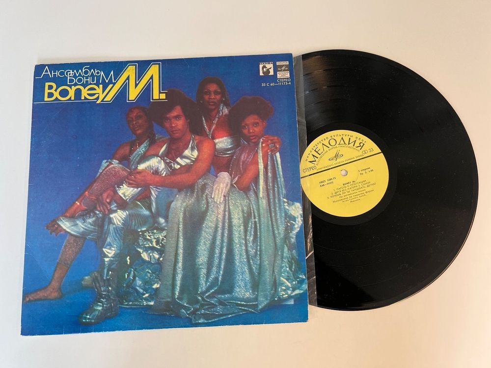 Boney M. LP - Russische Pressung | Kaufen auf Ricardo