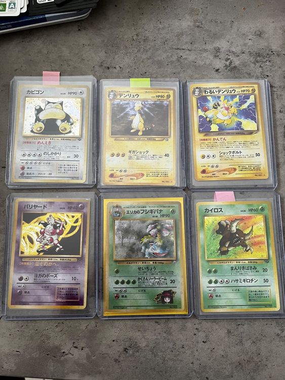Lot old Japan Pokémon card (Gebraucht) in Bramois für CHF 50 – mit ...