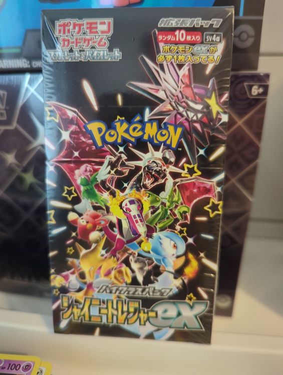 Pokémon shiny treasures ex booster box / JP / sv4a | Comprare su Ricardo